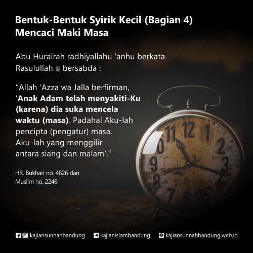 Mencaci Maki Masa - Kajian Sunnah Bandung